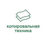 Офисная бумага «Илим Стандарт» для ежедневного применения от производителя